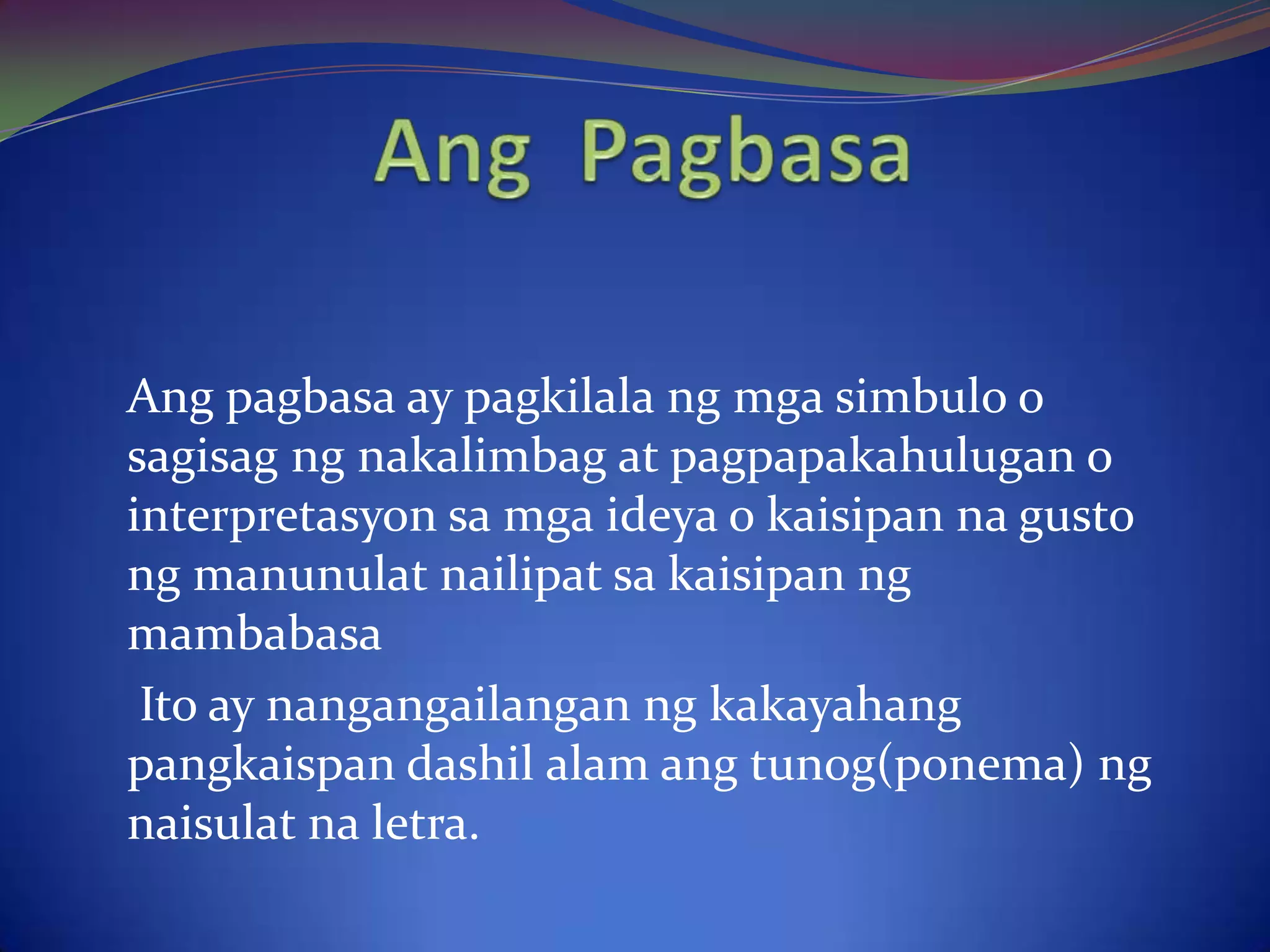 Ang pagbasa | PPTX
