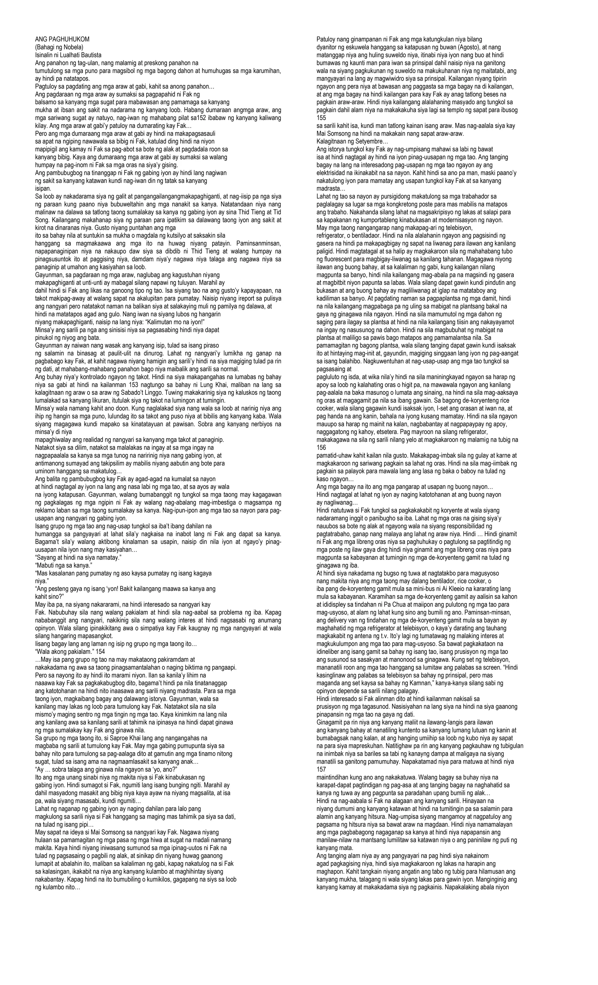 Ang paghuhukom | DOCX