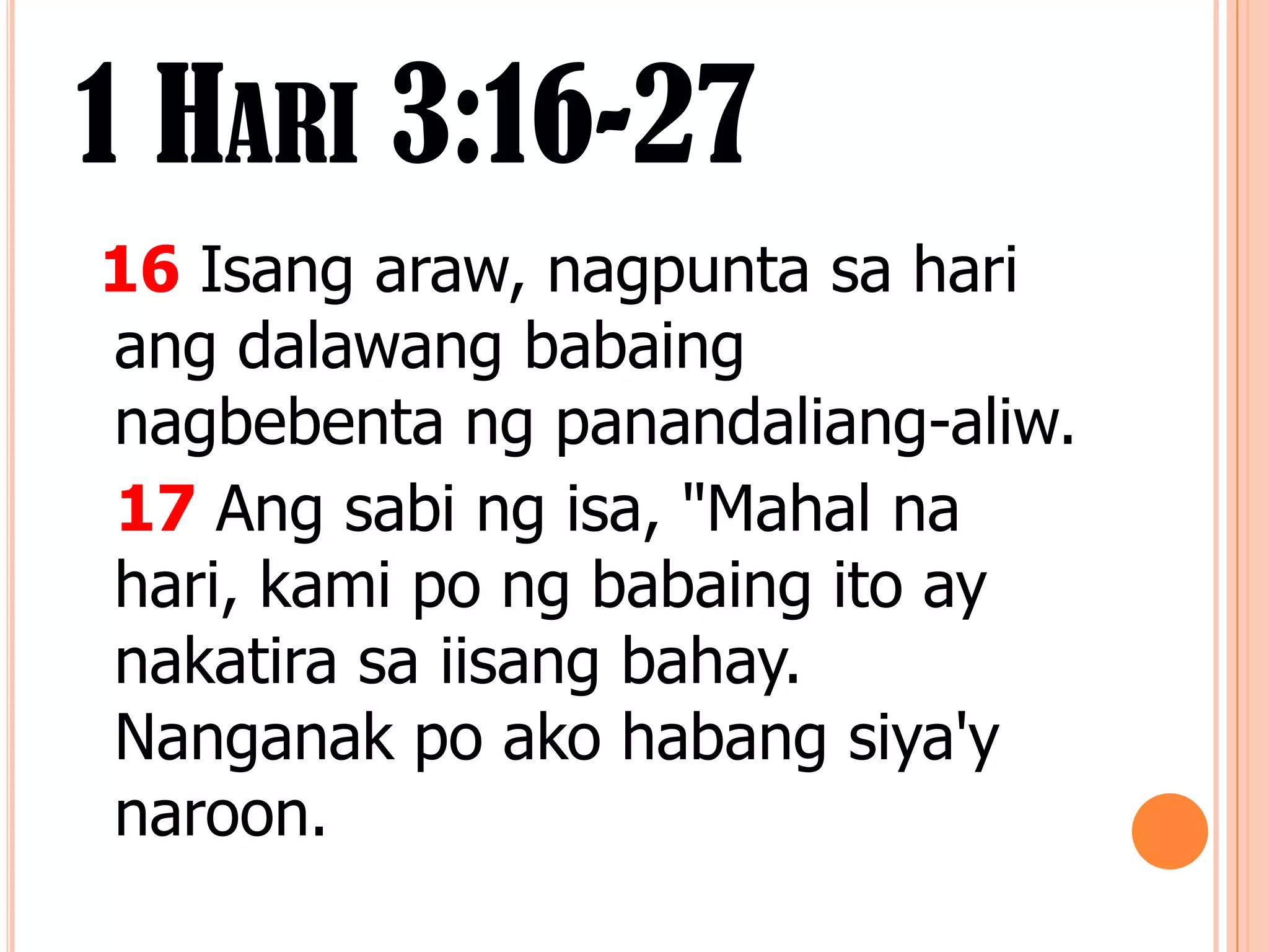 Ang pagiging ina | PPTX