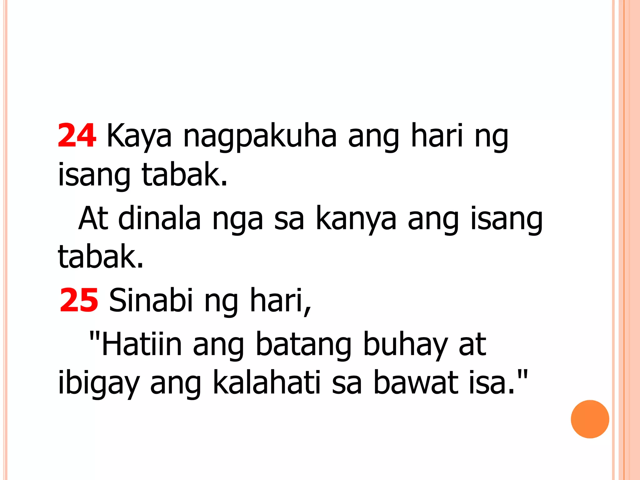 Ang pagiging ina | PPTX