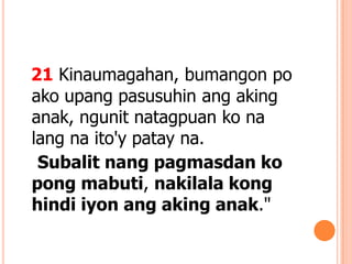 Ang pagiging ina | PPTX