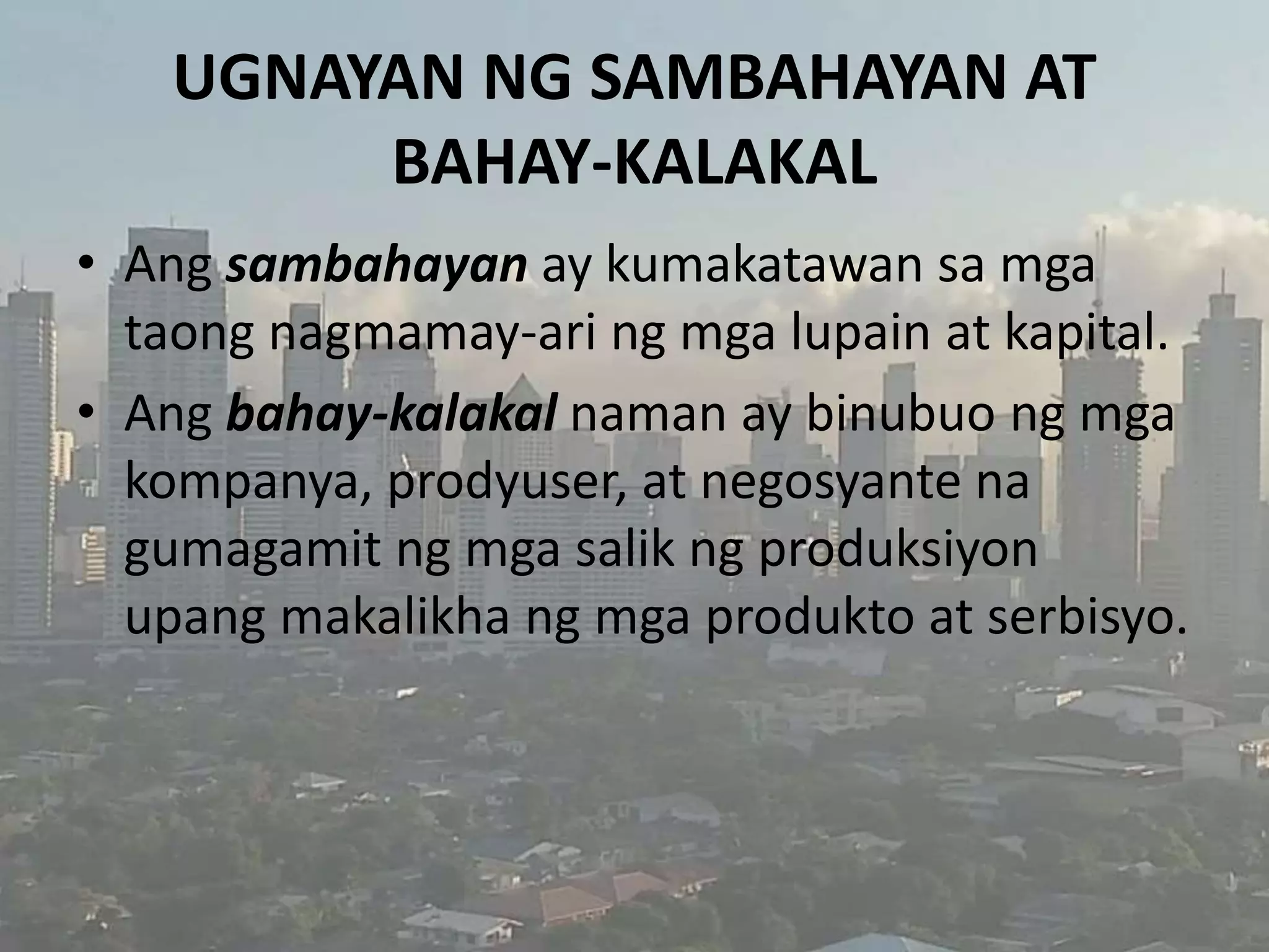 Ang paikot na daloy ng ekonomiya | PPTX