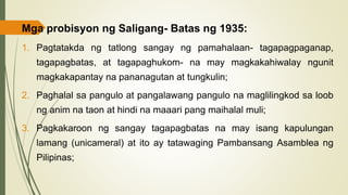 Ang Pamahalaang Komonwelt ng Pilipinas | PPTX