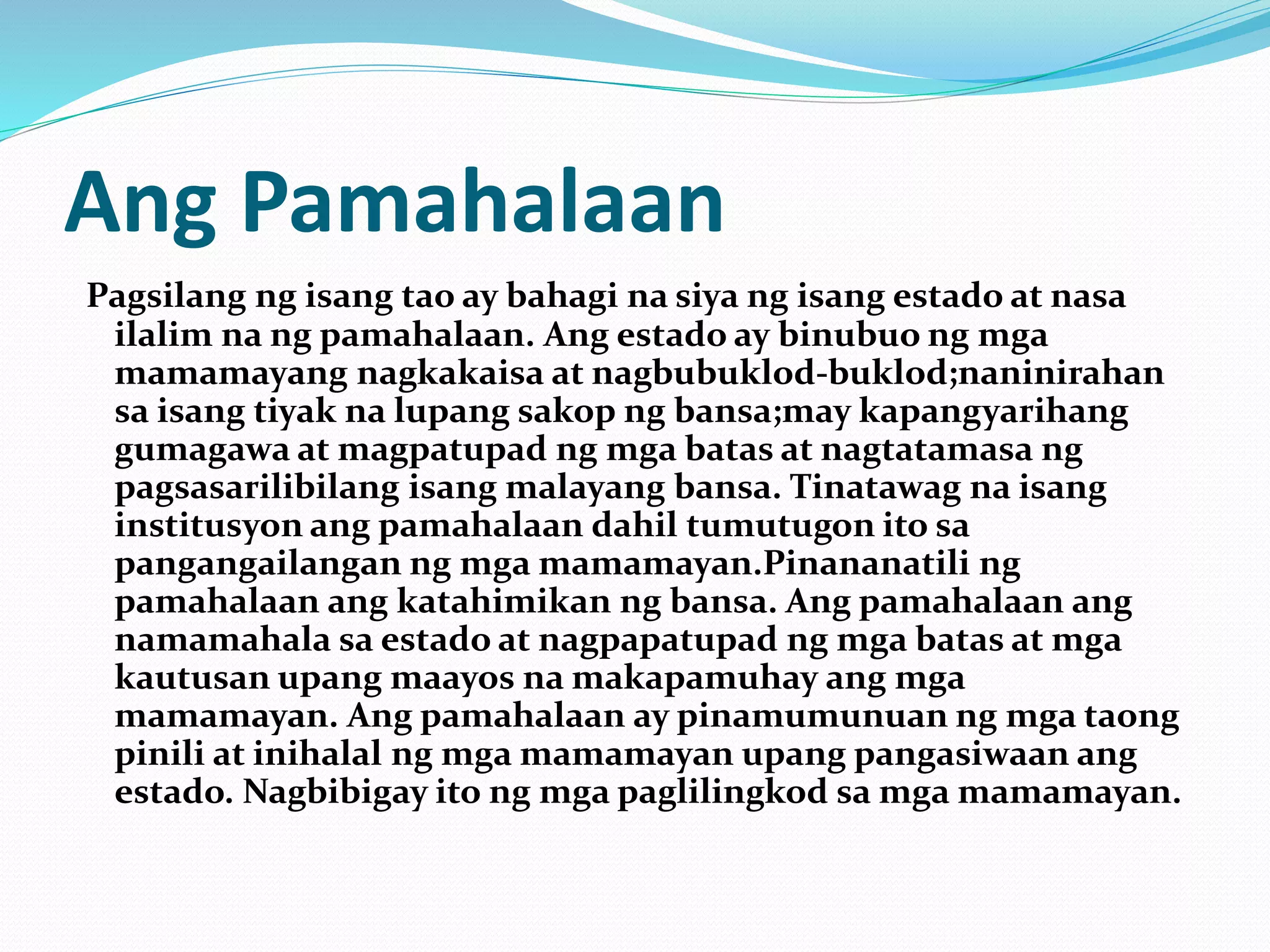 Ang pamahalaan ng pilipinas | PPTX