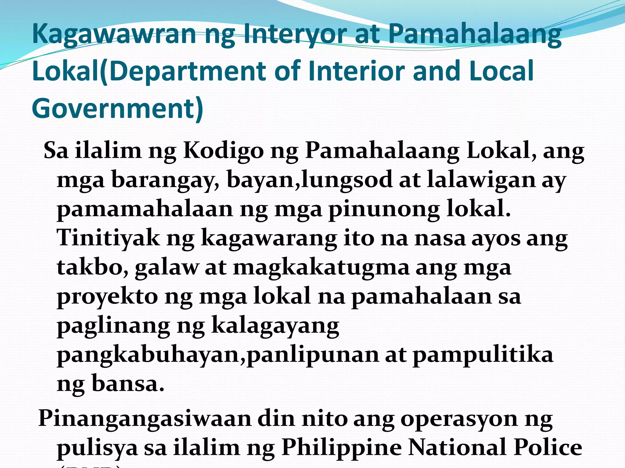 Ang pamahalaan ng pilipinas | PPTX