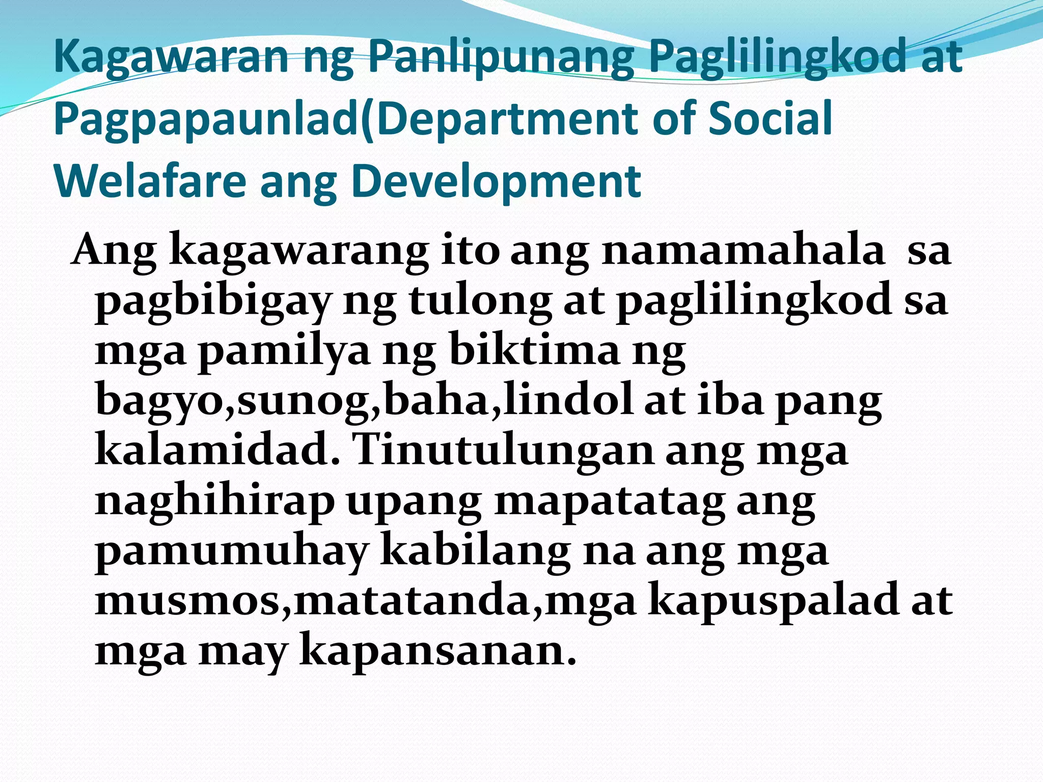 Ang pamahalaan ng pilipinas | PPTX
