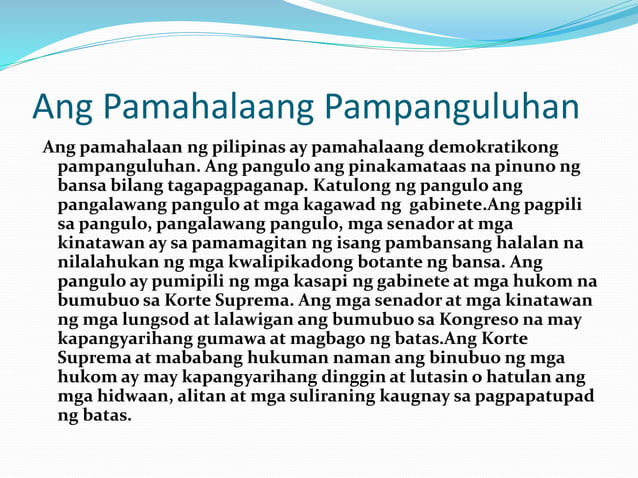 Ang pamahalaan ng pilipinas | PPTX