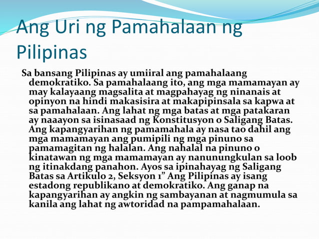 Ang pamahalaan ng pilipinas | PPTX