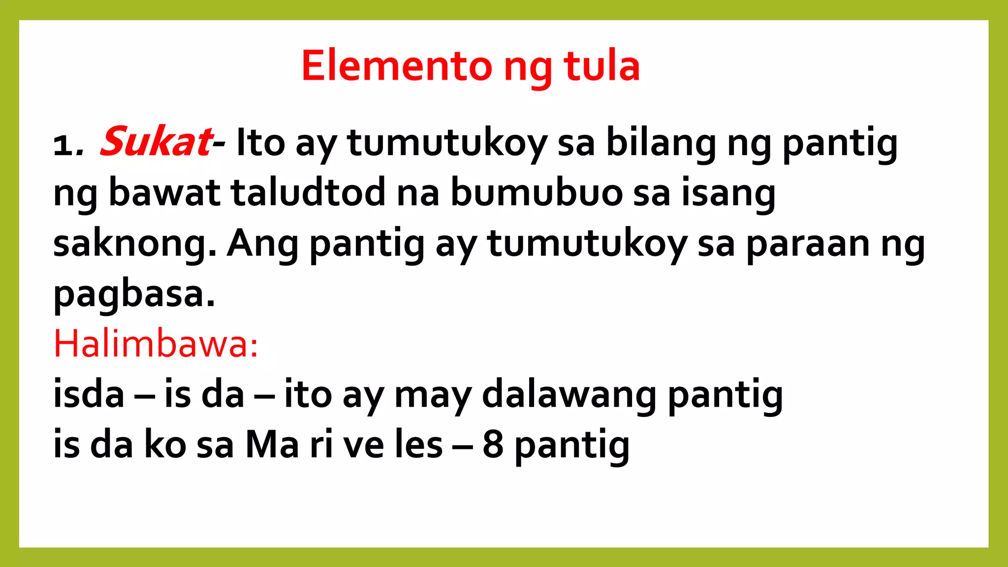 Ang pamana tula.pptx