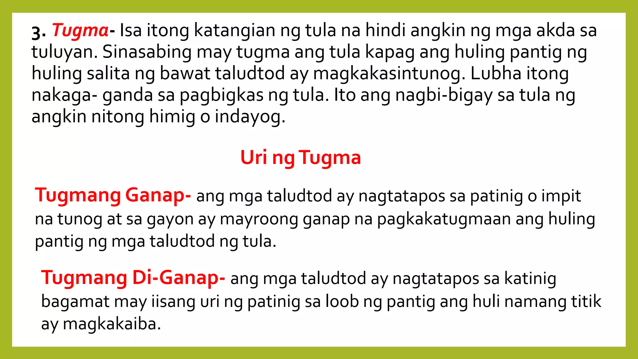Ang pamana tula.pptx