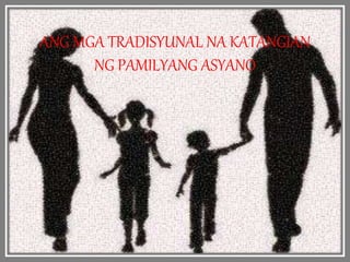 Ang pamilyang asyano | PPTX