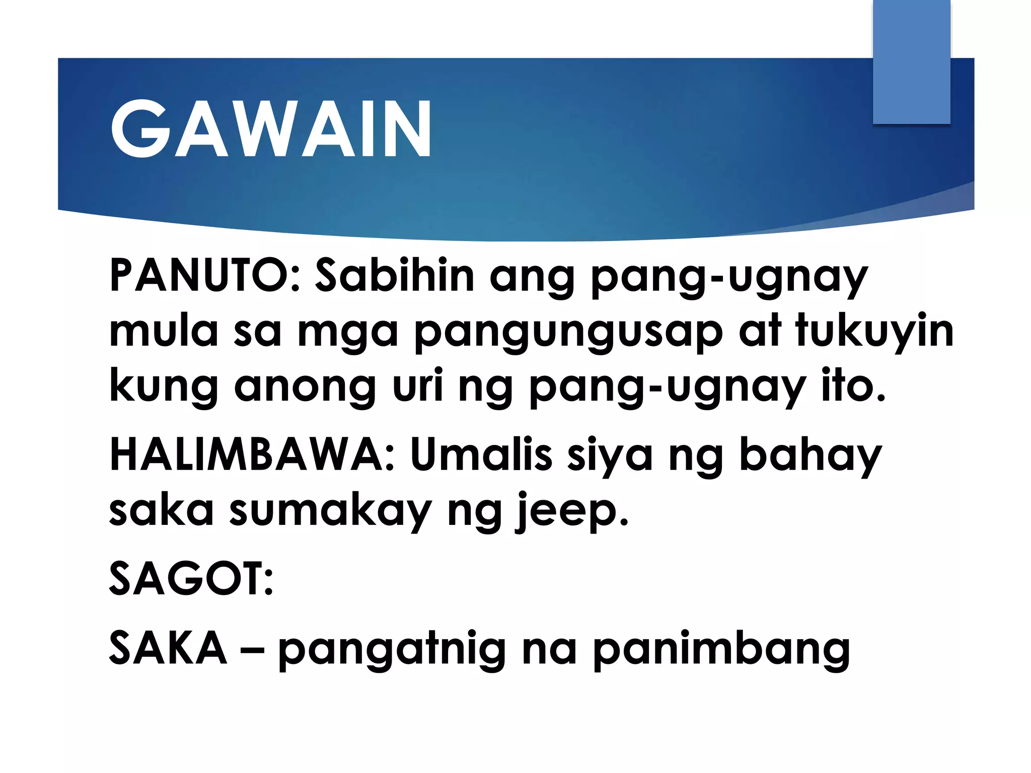 Ang Pang-ugnay | PPTX