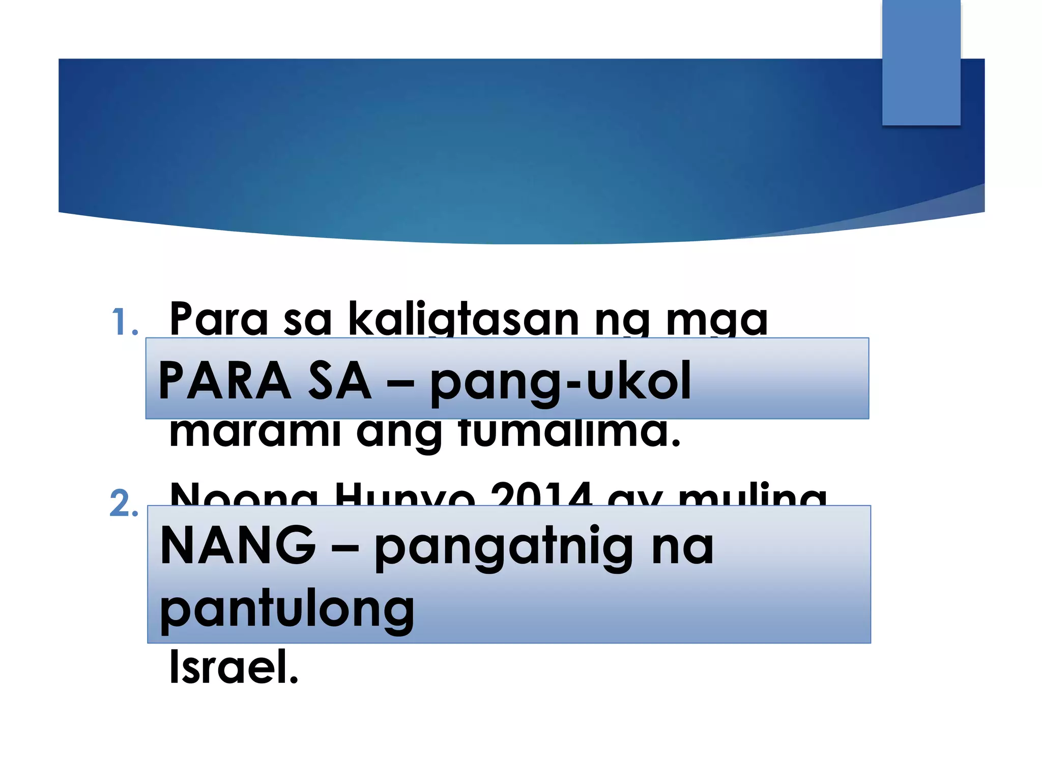 Ang Pang-ugnay | PPTX