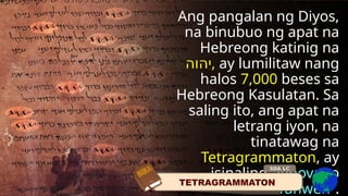 ANG PANGALAN NG DIOS NA NAIHAYAG SA BIBLIA | PPTX