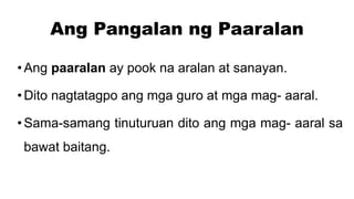 Ang Pangalan ng Paaralan | PPTX