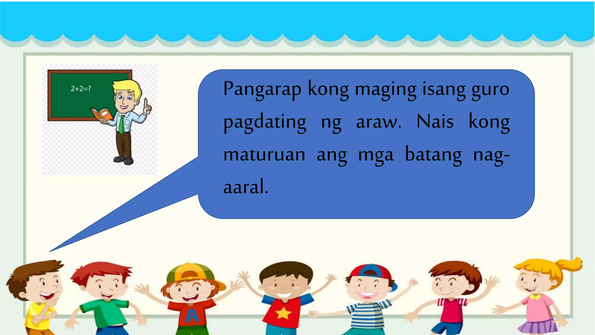 Ang pangarap ko | PPTX