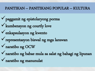 Ang panitikang popular at pagsulat ng kasaysayan ng | PPTX