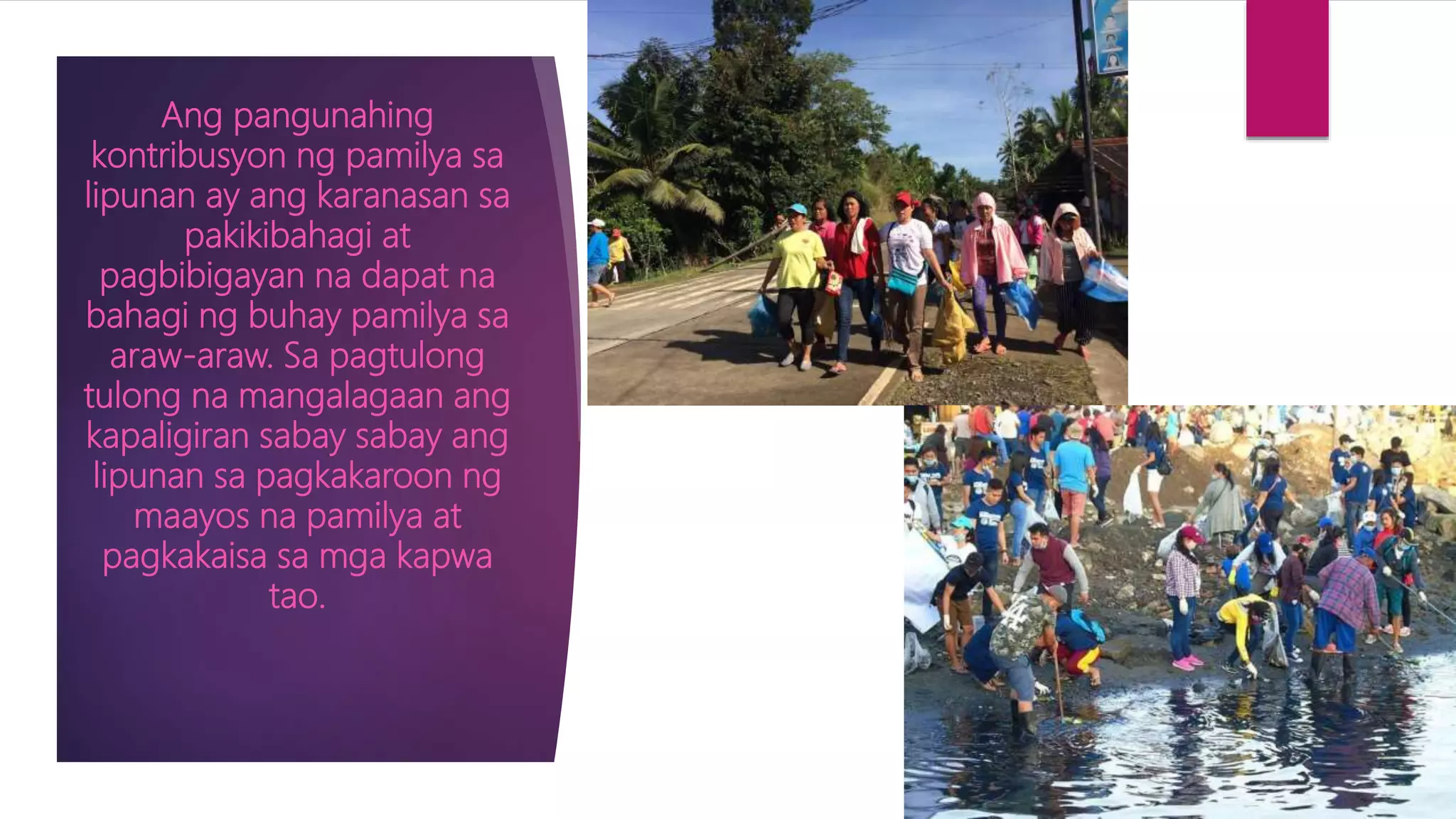 Ang papel ng pamilya sa lipunan | PPTX