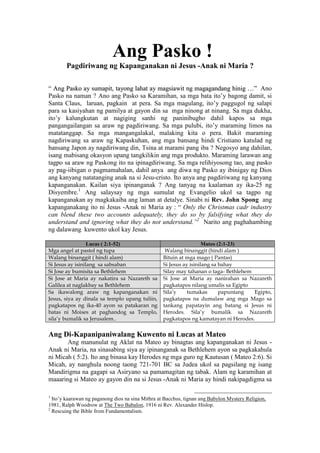 Ang Pasko | PDF