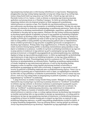 Ang patakaran ng | DOC