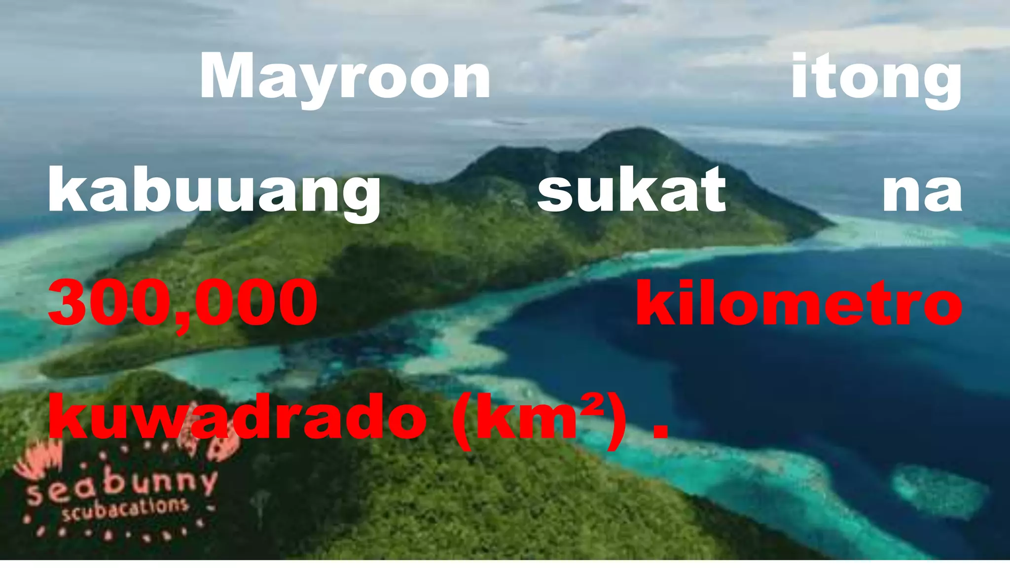 Ang pilipinas bilang arkipelago | PPTX