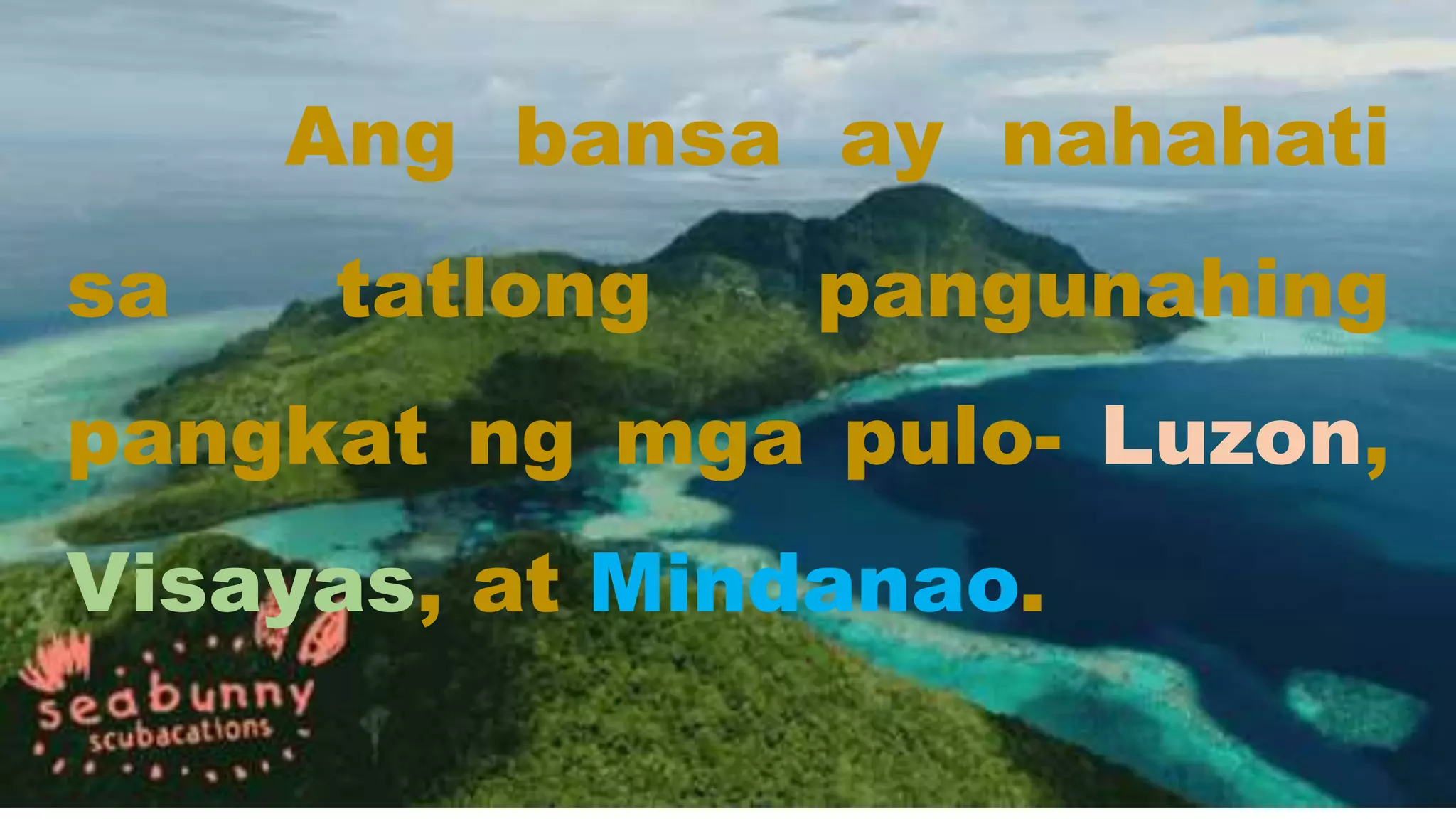 Ang pilipinas bilang arkipelago | PPTX