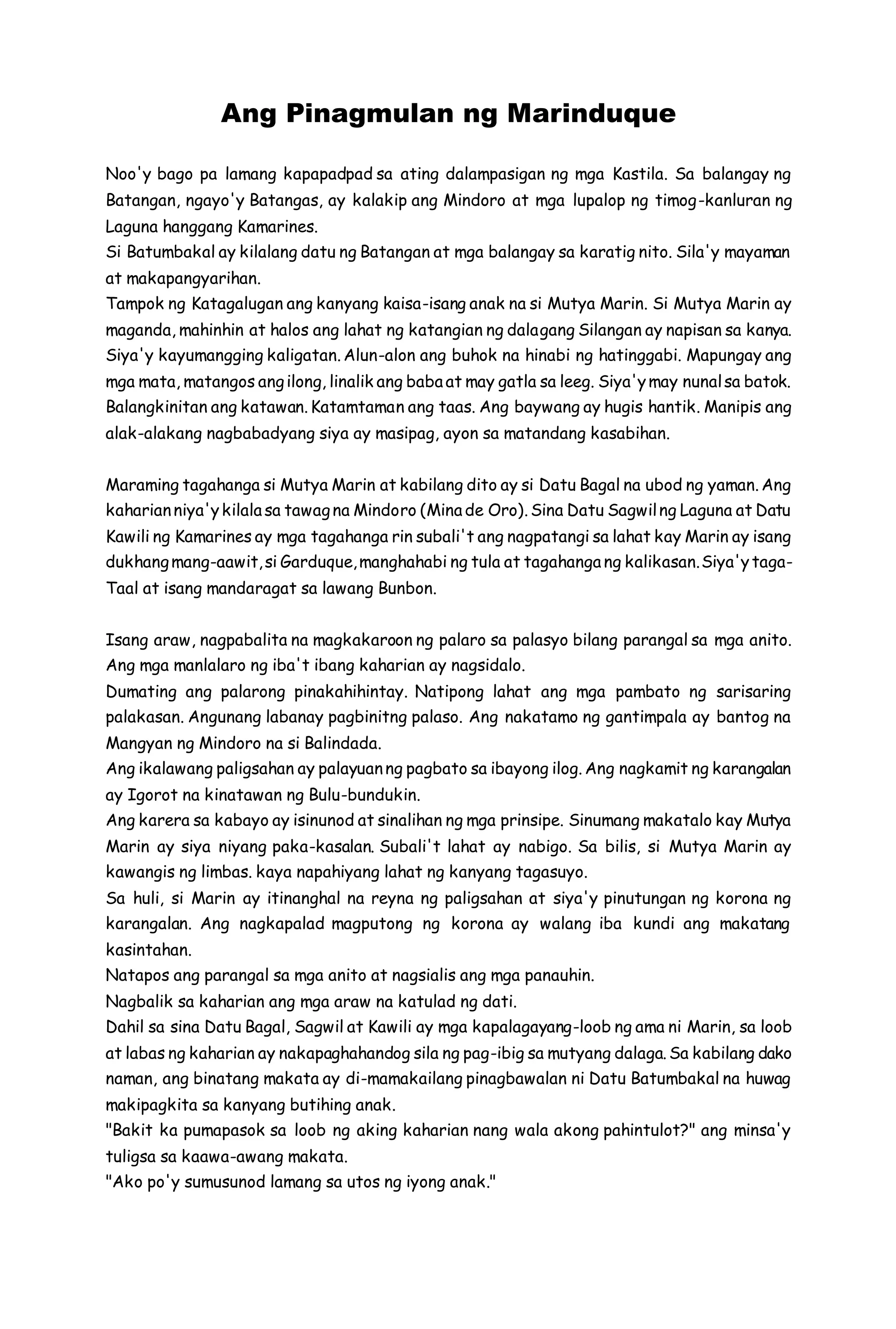 Ang Pinagmulan ng Marinduque.docx