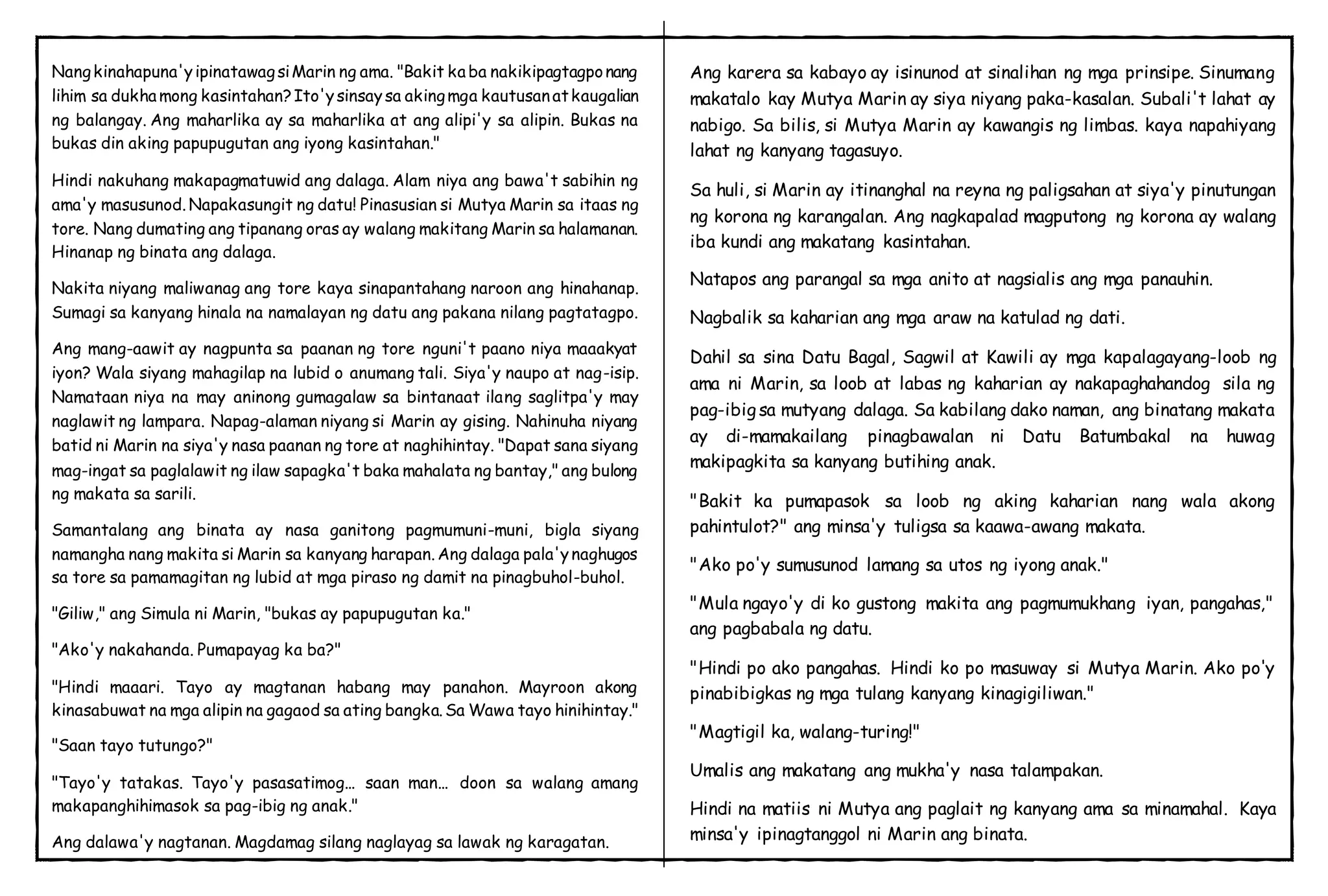 ang pinagmulan ng Marinduque book.docx