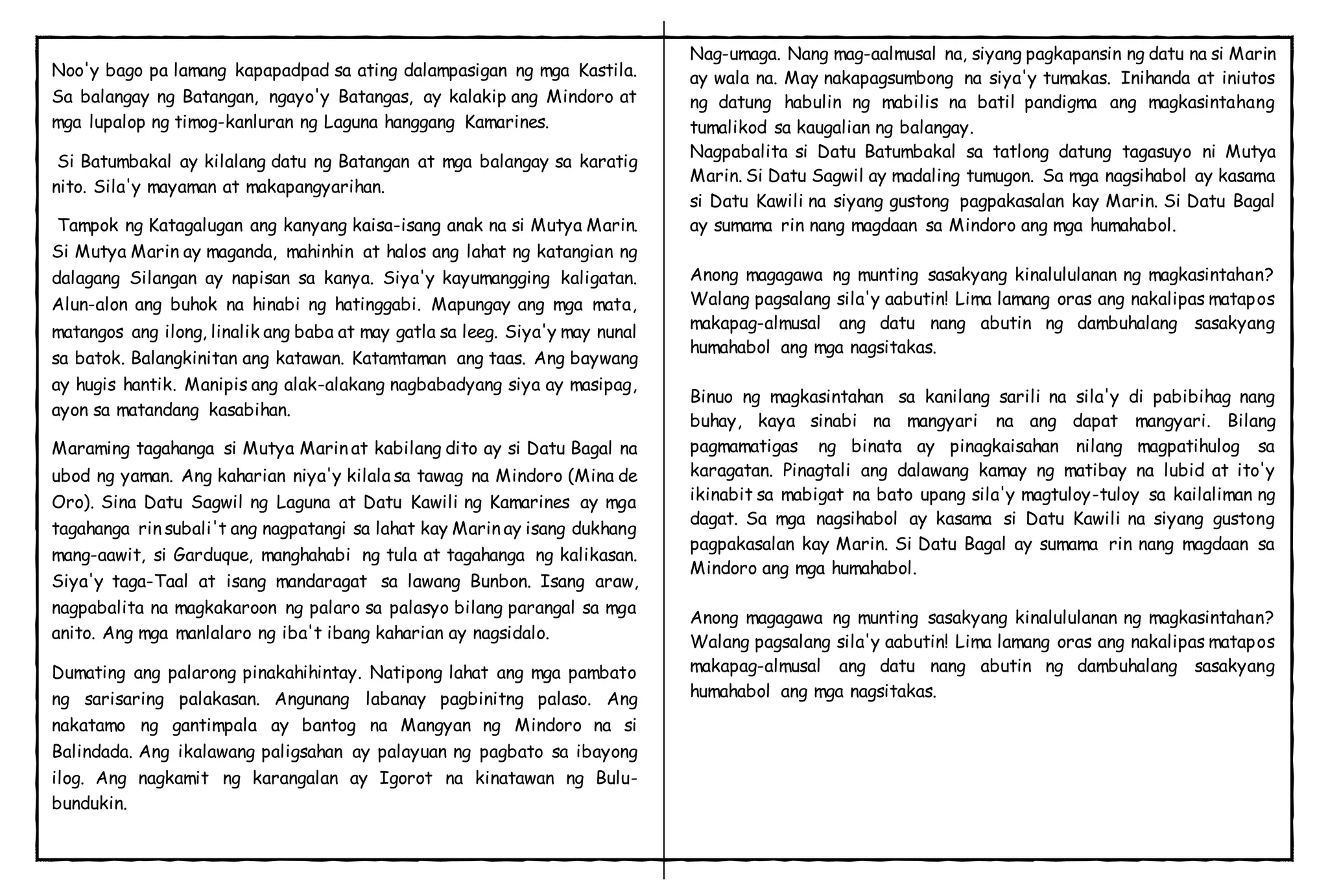 ang pinagmulan ng Marinduque book.docx