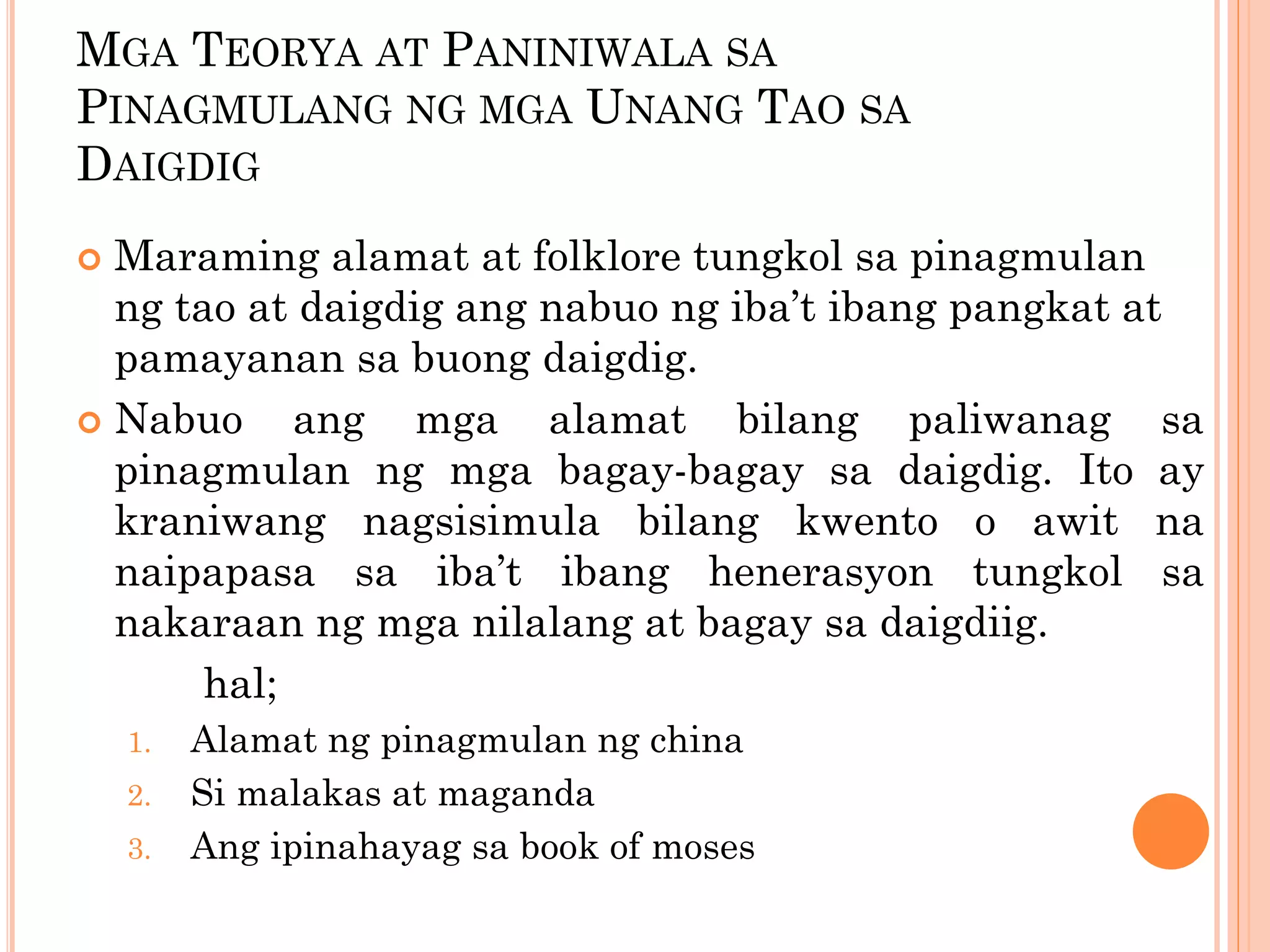 Ang Pinagmulan ng mga Unang Tao sa Daigdig - Kasaysayan ng Daigdig Grade 8 | PDF