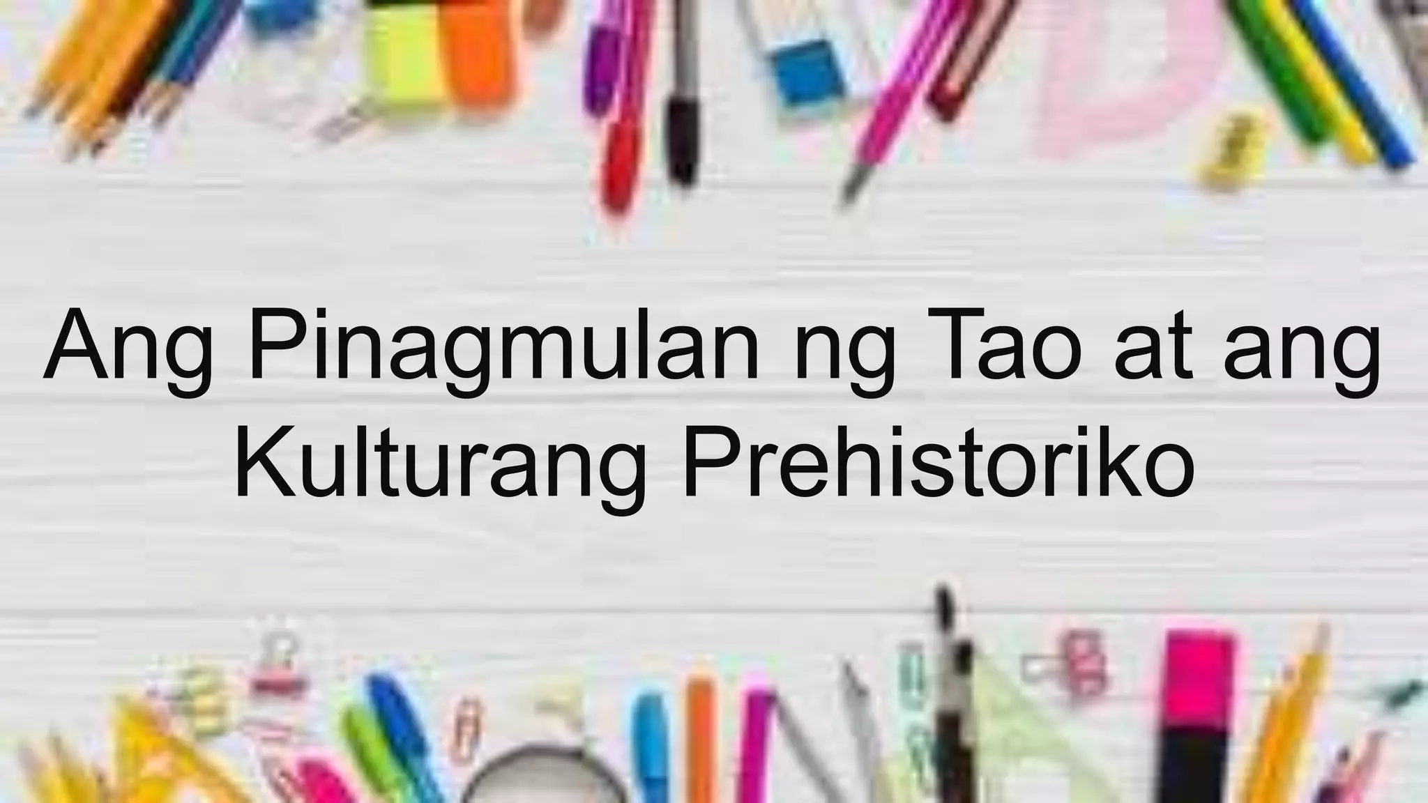 Ang pinagmulan ng tao at ang kulturang prehistoriko | PPTX