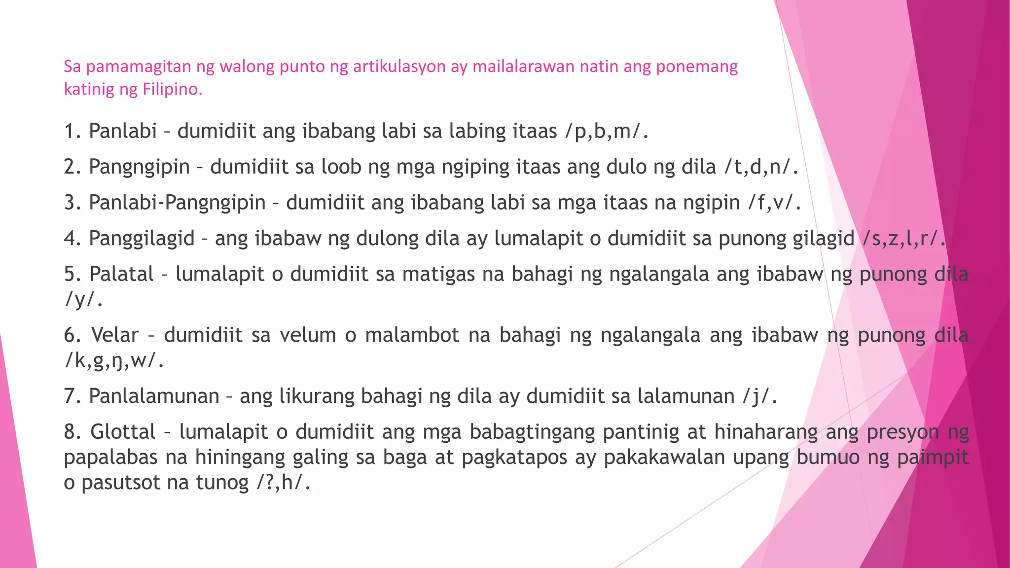 Ang ponolohiya o palatunugan | PPTX
