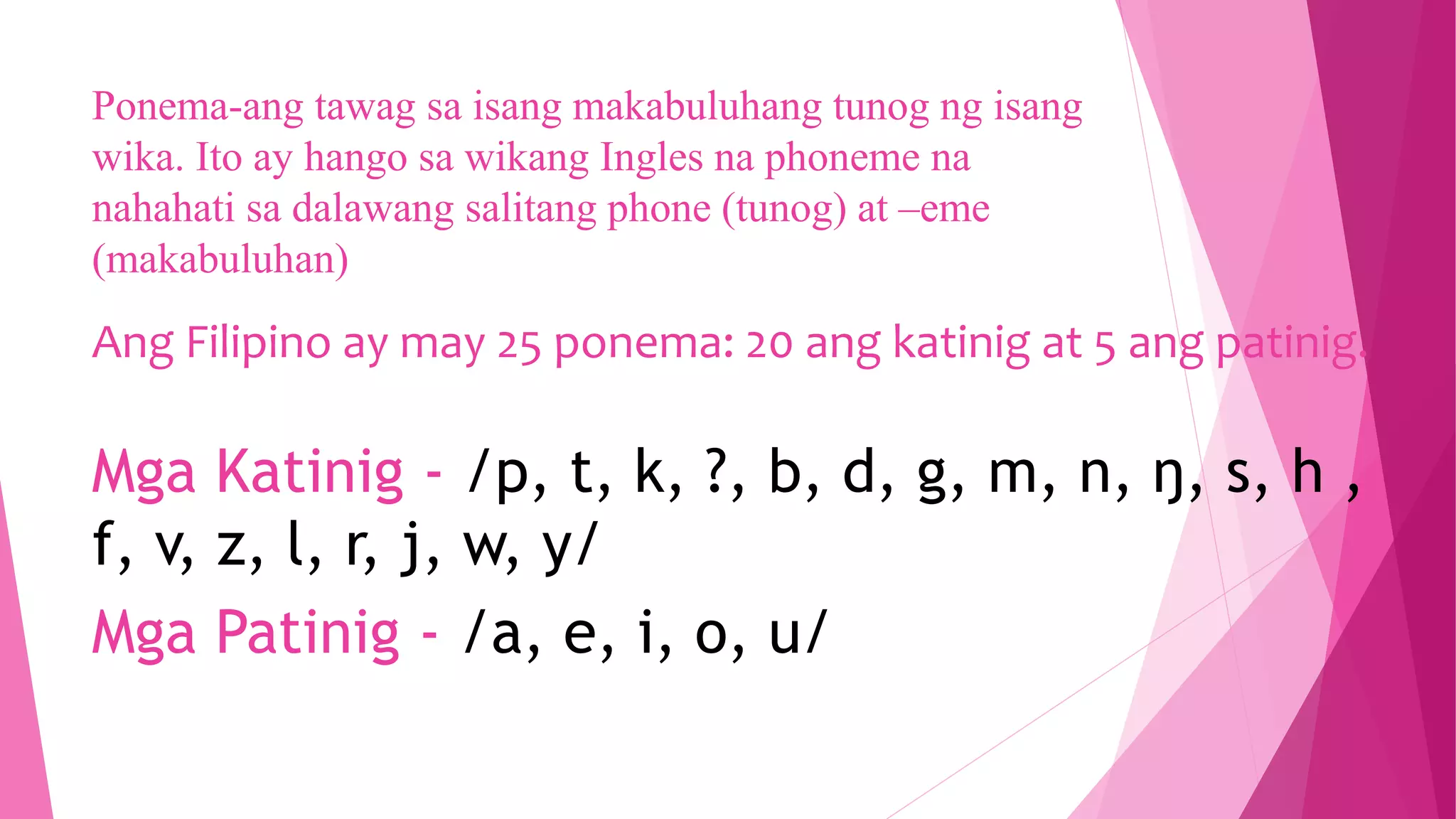 Ang ponolohiya o palatunugan | PPTX