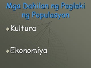 ANG POPULASYON AT PAG-UNLAD.ppt