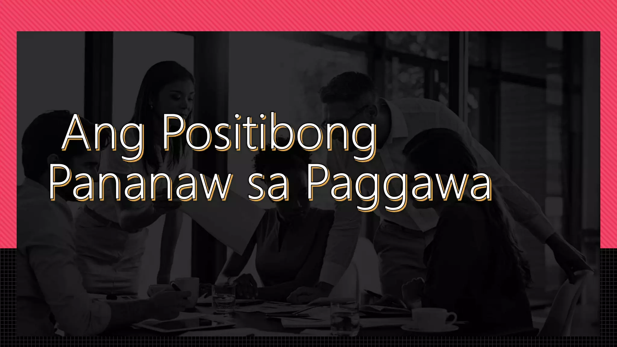 Ang positibong pananaw sa paggawa | PPTX