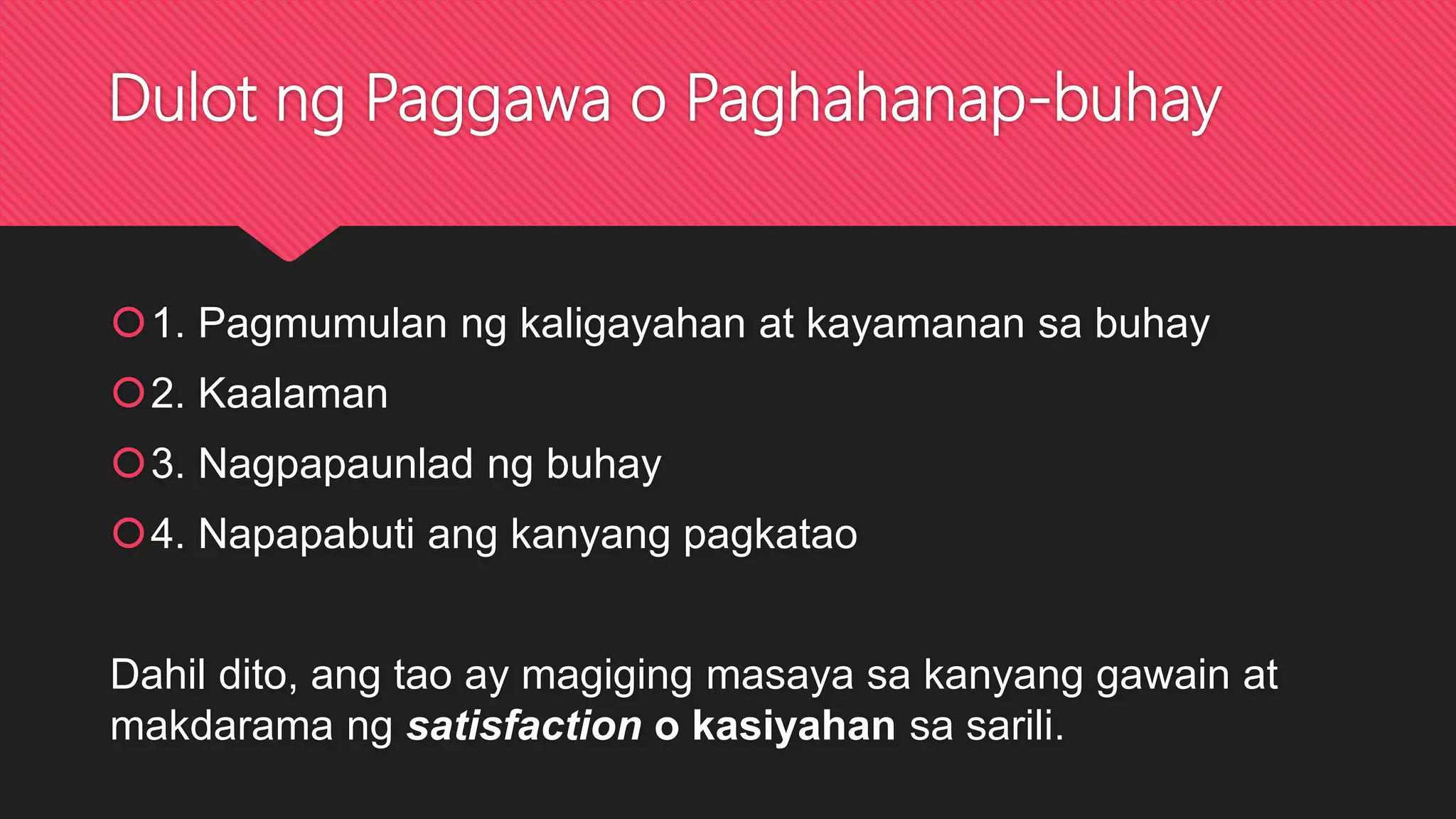 Ang positibong pananaw sa paggawa | PPTX
