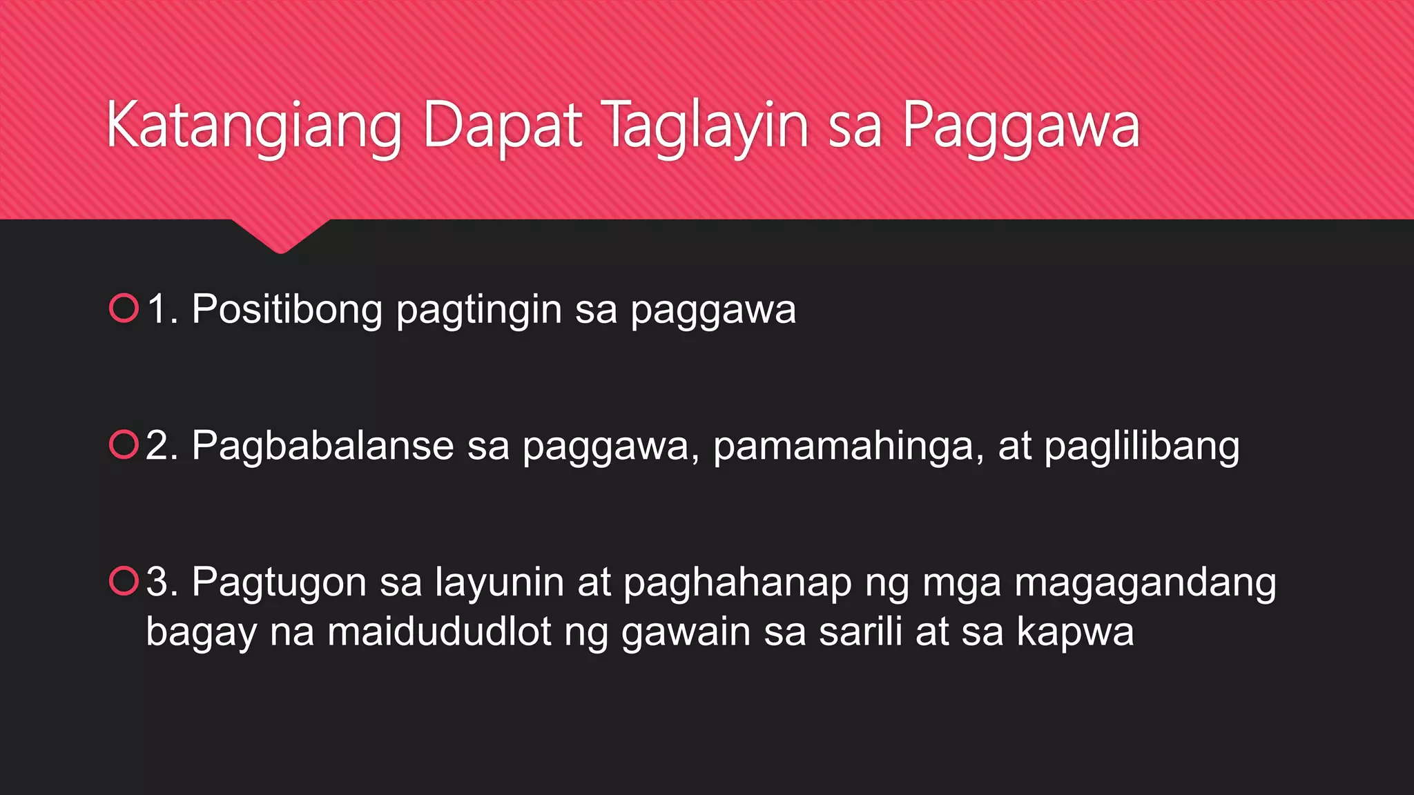 Ang positibong pananaw sa paggawa | PPTX