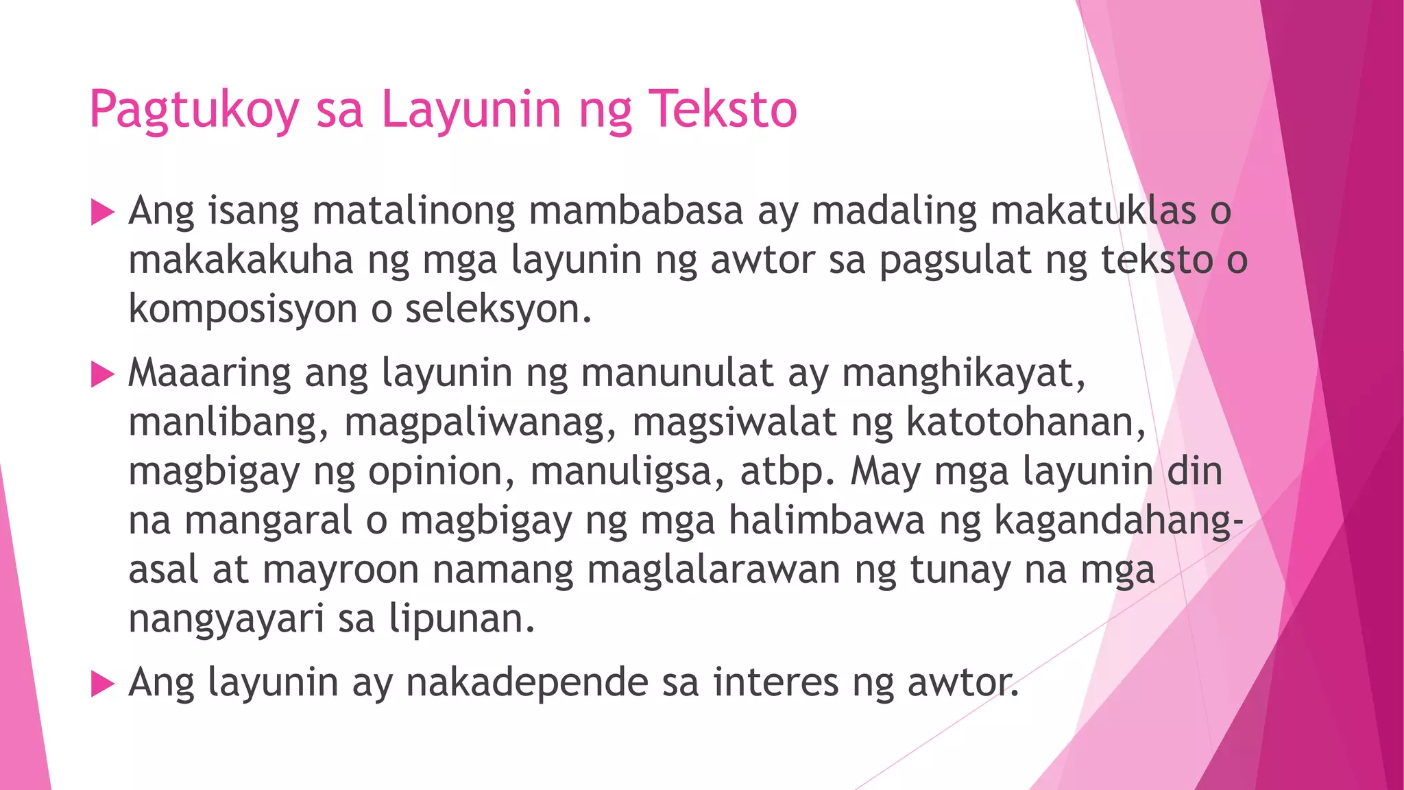 Ang Pagbasa ng mga Tekstong Akademiko at Iskema bilang Pagbasa | PPTX