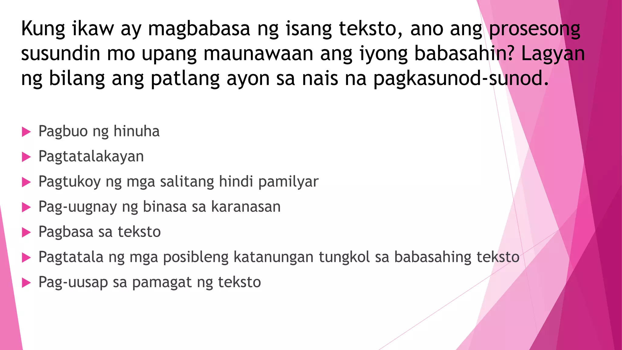 Ang Pagbasa ng mga Tekstong Akademiko at Iskema bilang Pagbasa | PPTX