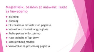 Ang Pagbasa ng mga Tekstong Akademiko at Iskema bilang Pagbasa | PPTX