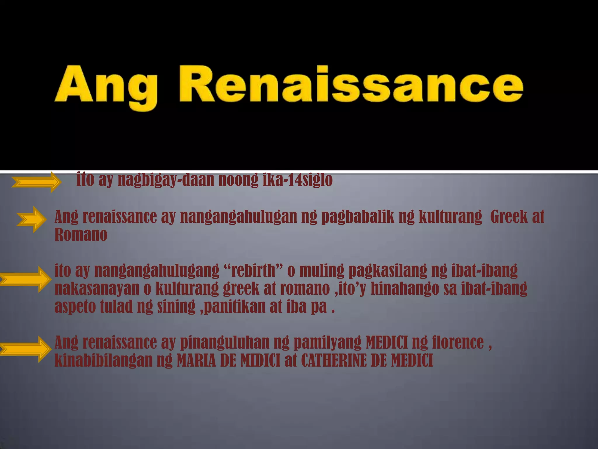 Ang renaissance | PPT