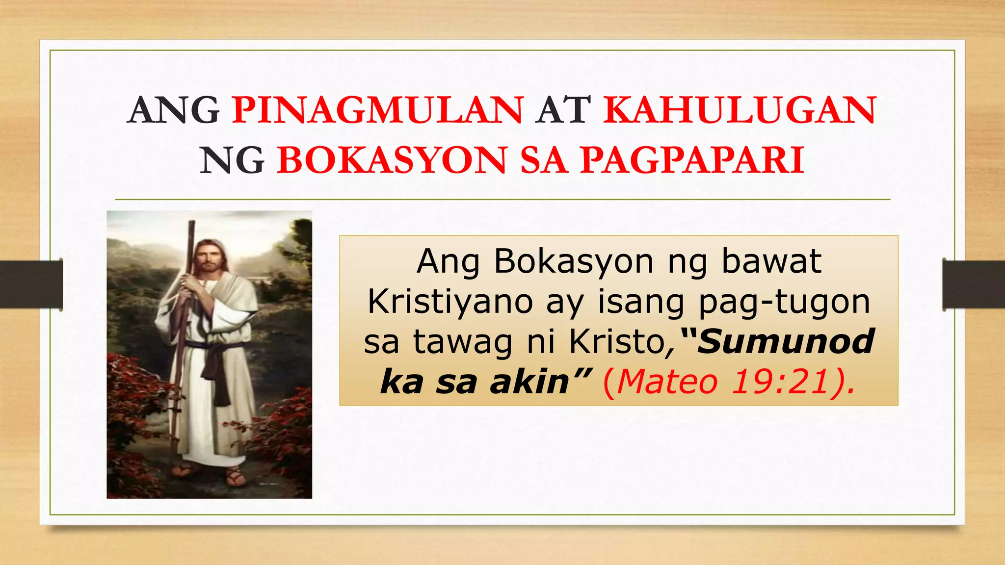 Ang sakramento ng banal na orden | PPTX