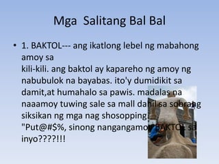 Ang salitang bal bal | PPTX