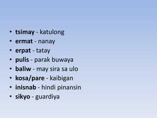 Ang salitang bal bal | PPT