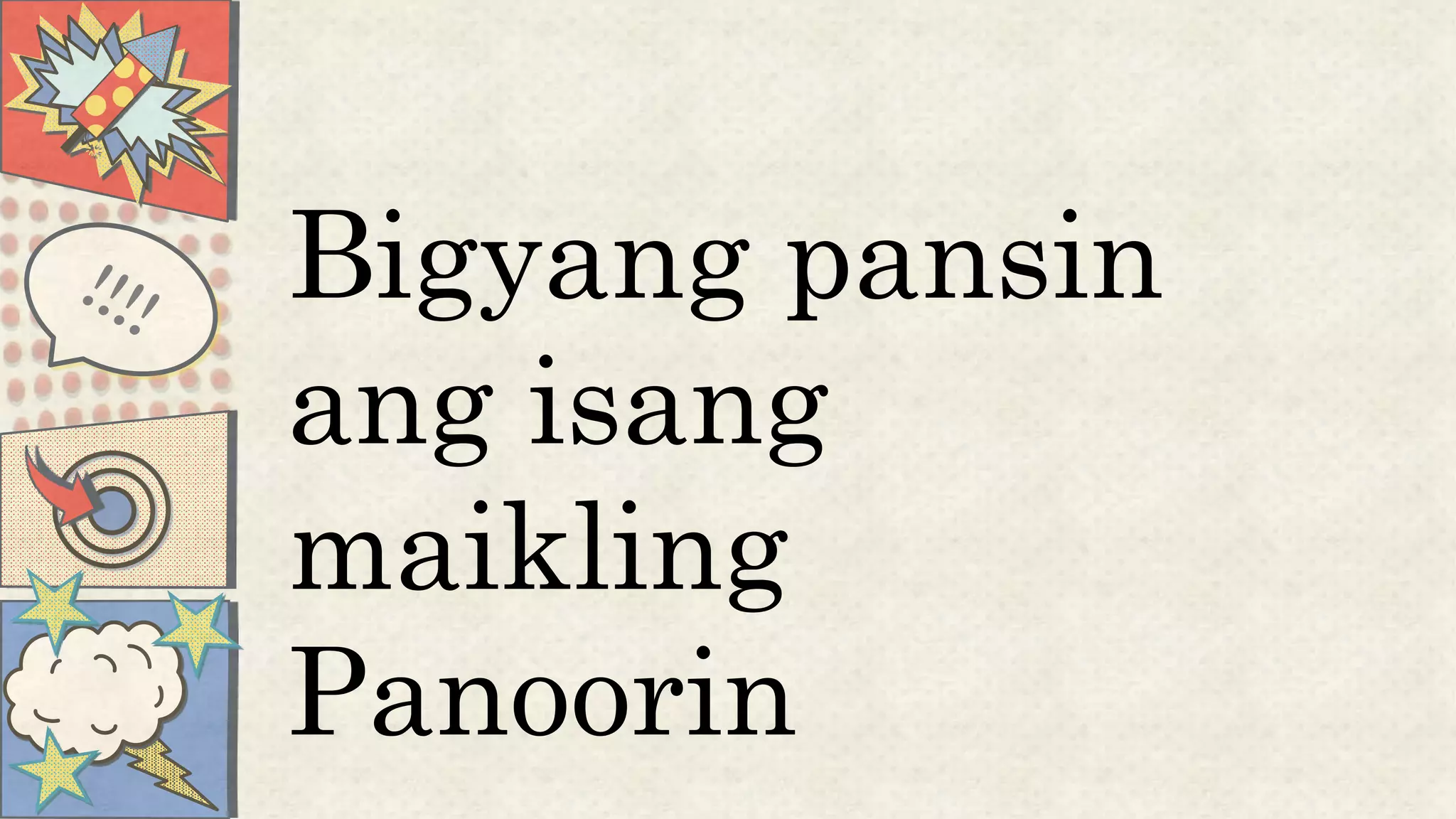 Ang saranggola ni Efren Abueg buod isang pagsusuri | PPTX