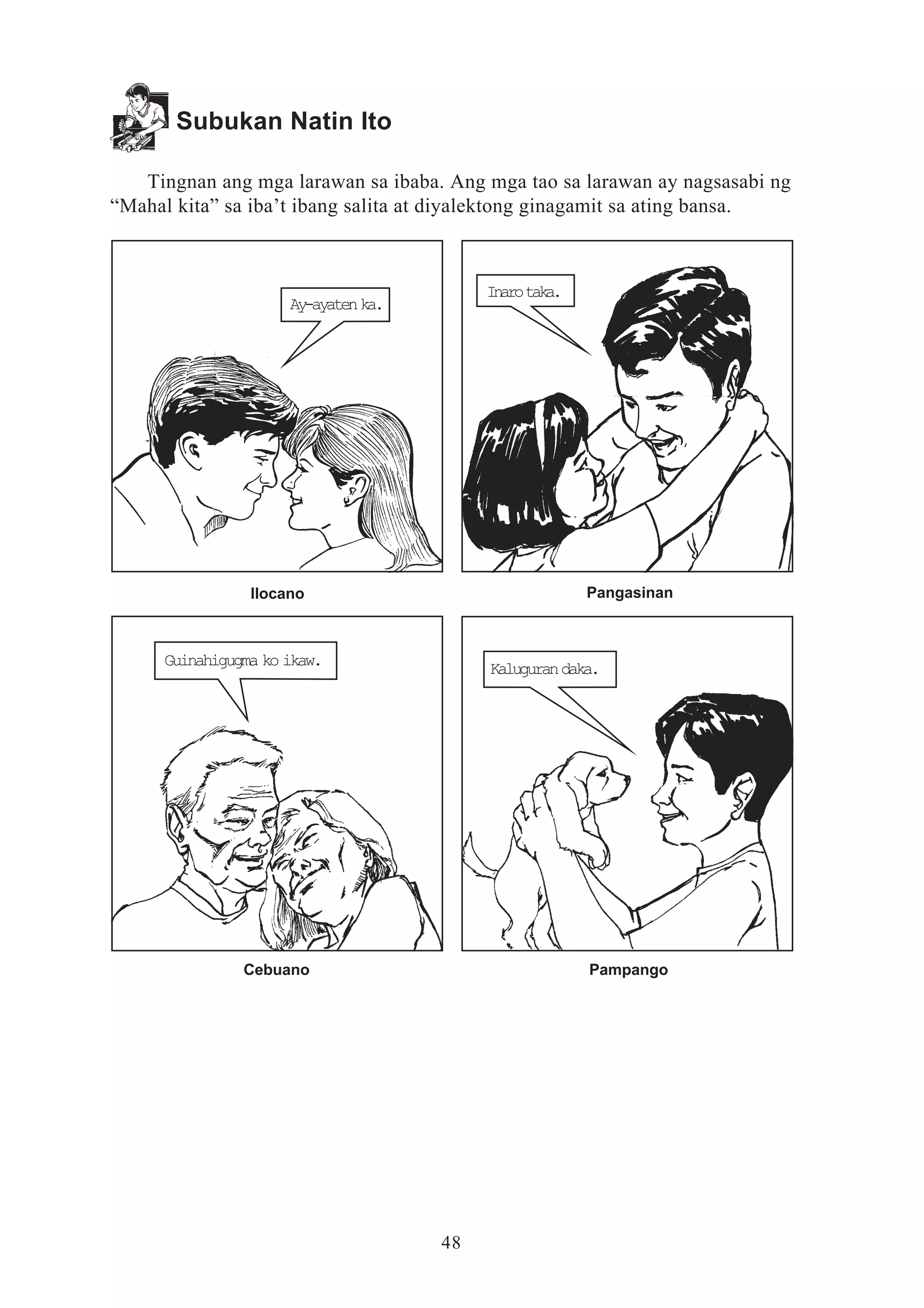 Ang sarili nating_wika | PDF