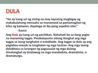 Ang sarsuwela at ang mga uri ng dula | PPTX