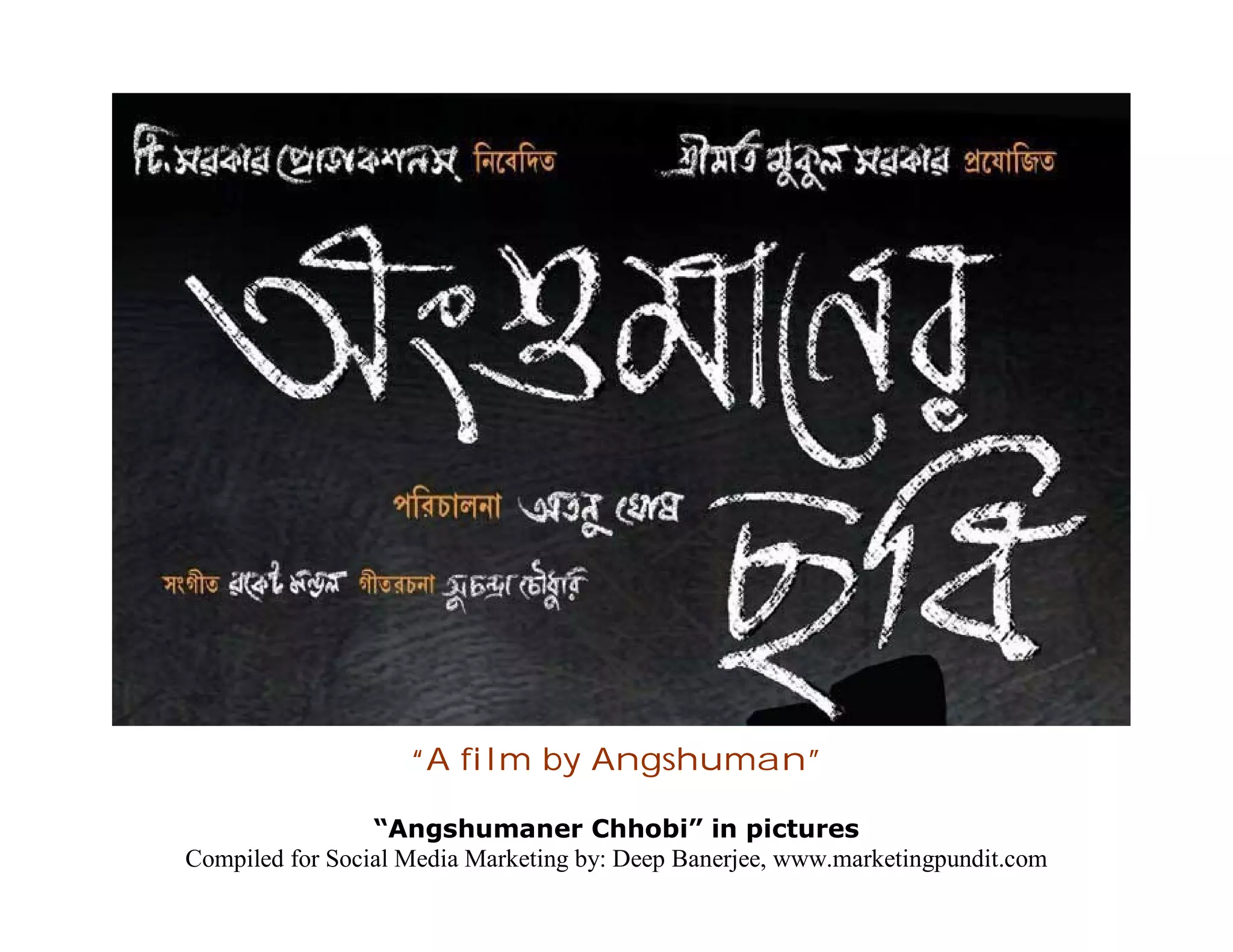 "Angshumaner Chhobi" - A Bengali Movie | PDF
