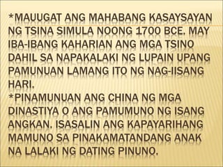 Ang sibilisasyong Tsino.ppt