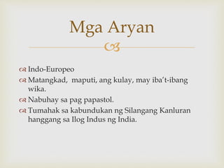 Ang sibilisasyon ng sinaunang india | PPTX
